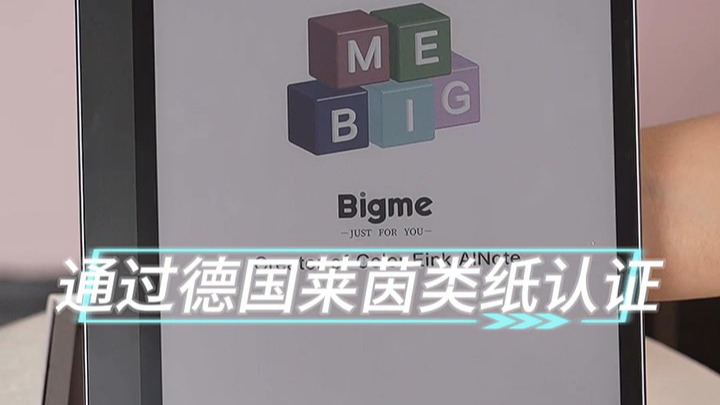 ...格式文档处理,适合上班族日常会议记录与阅读,护眼不伤眼,提升效率。