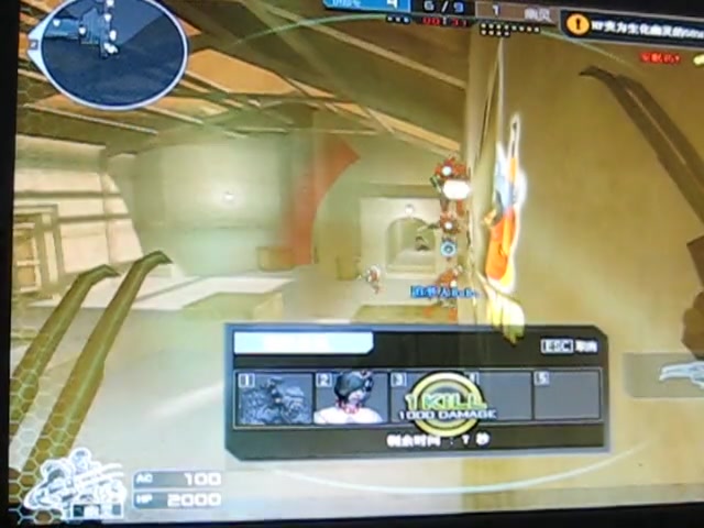 【穿越火线回忆录】2009.12.3闪光弹烟雾弹疯狂卖队友#生化模式——...