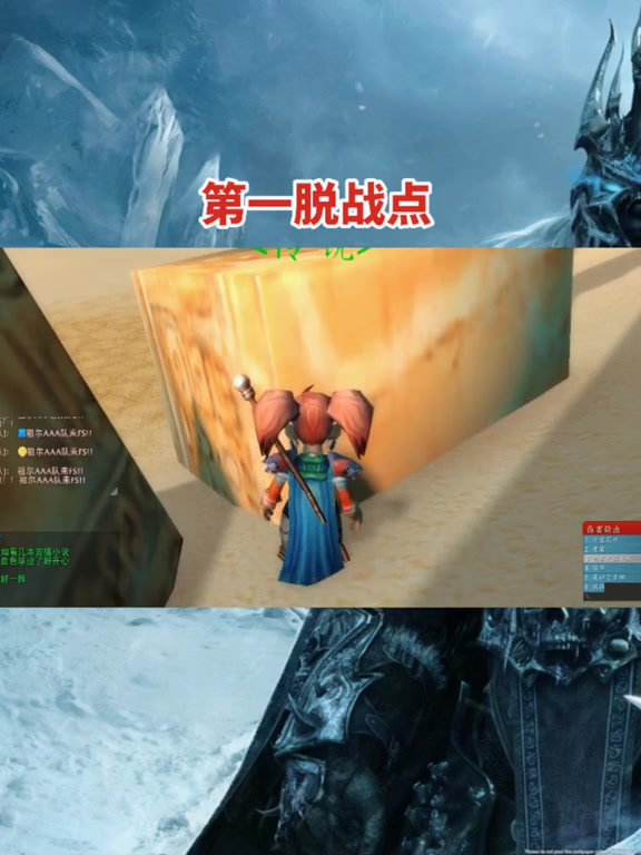 揭秘魔兽祖尔法拉克队伍安全跑图小技巧魔兽世界魔兽世界怀旧服