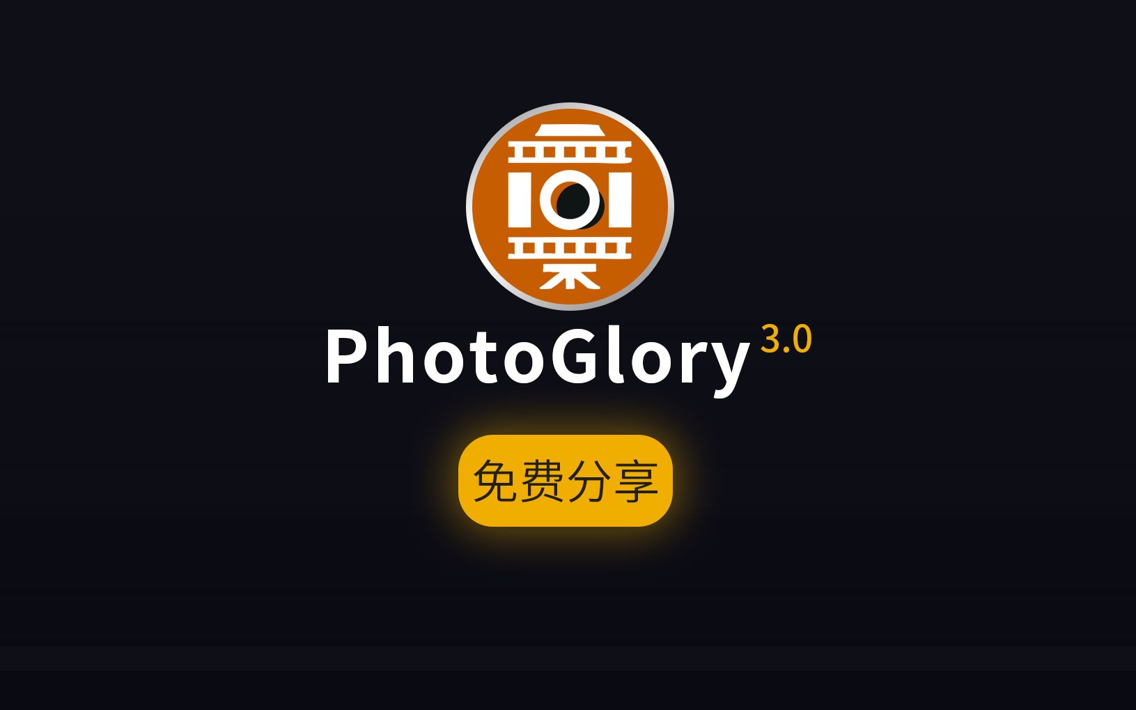 【老照片修复神器】智能ai老照片修复黑白老照片上色翻新神器Photo...