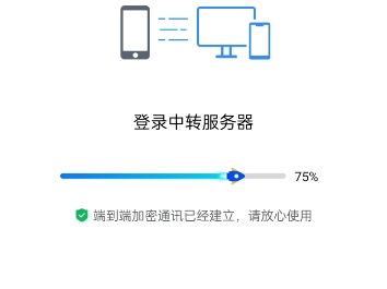 网易UU远程控制不如Todsk稳定。在内存高负载场景下,Todesk远程...