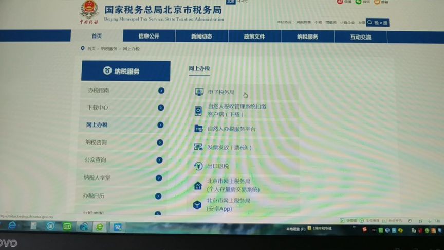小会计们,甲方和你要单位完税证明,你们知道从哪里下手吗