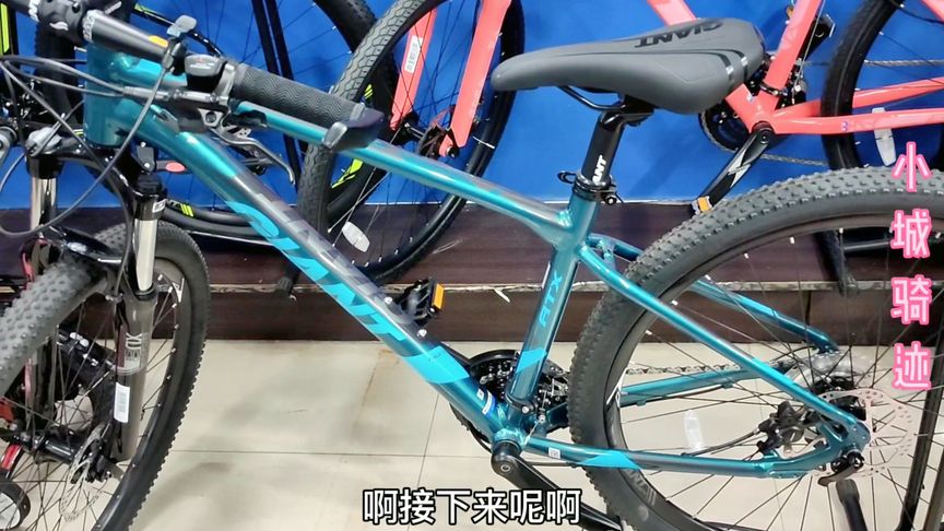 捷安特20款,2000元到3000元性价比最高的一款山地车,了解一下吧