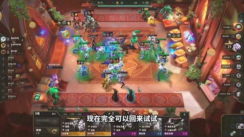 云顶 输依然会输,但是游戏体验竟然提升了