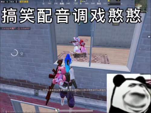 给大家更新一搞笑配音戏耍憨憨