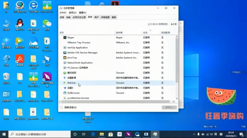 老黄的电脑也中招了-手机模拟大师弹广告了-大家要小心哟