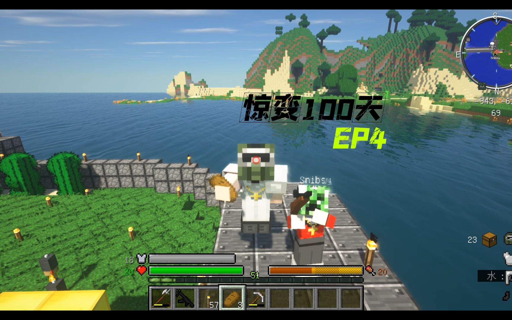 【大仙】我的世界惊变100天双人生存ep4二战明星坦克虎式坦克