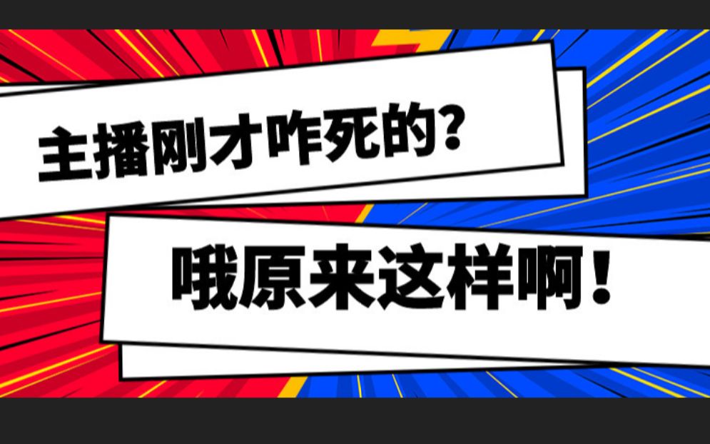 OBS Studio即时重放插件-学会秒变艾克你也能时光倒流