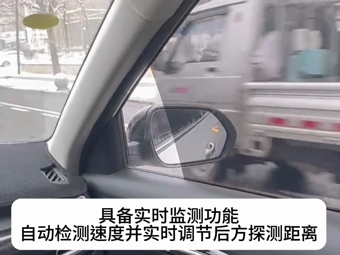 车辆升级盲区检测系统的作用