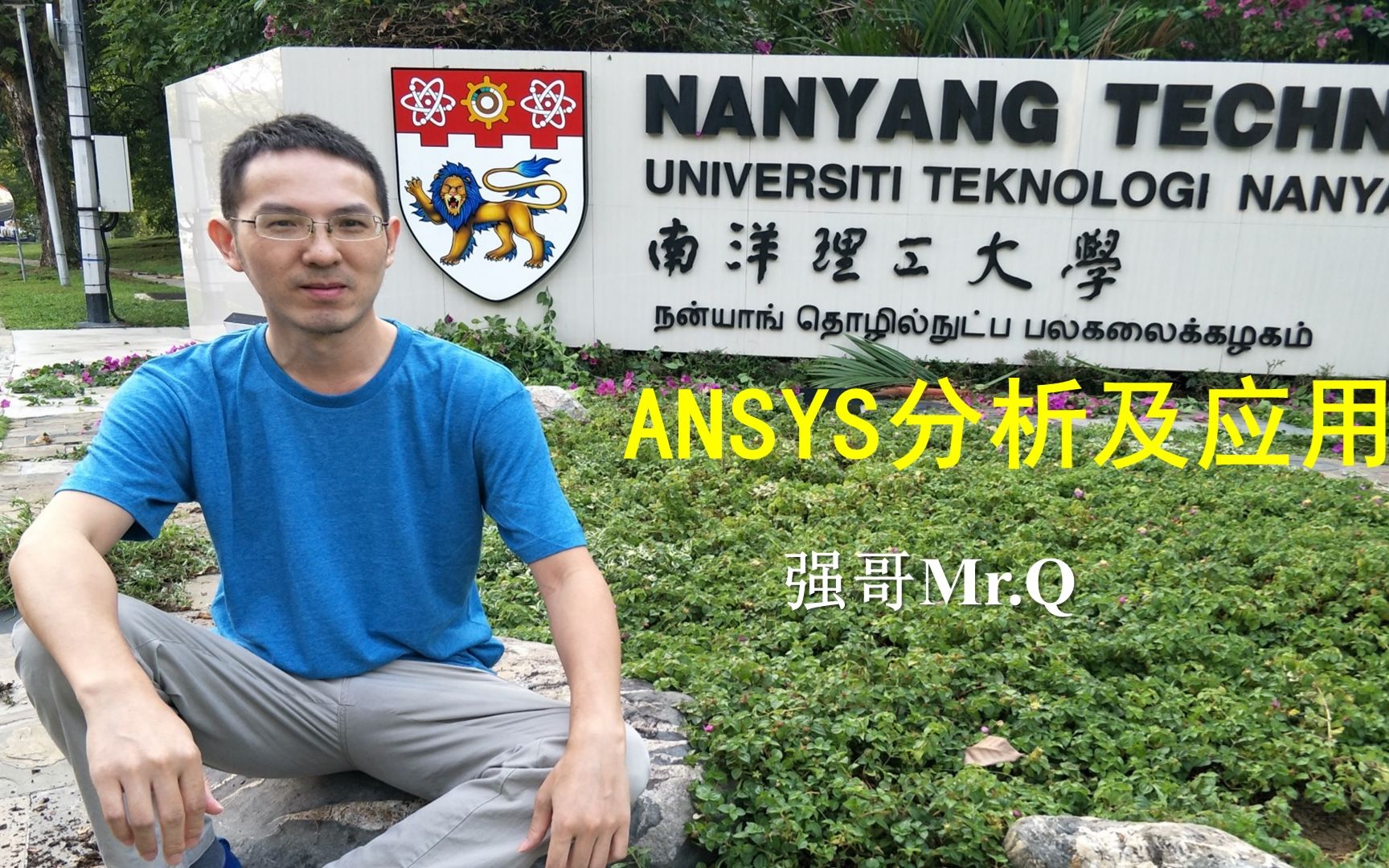 3.1 梁结构的力学基础