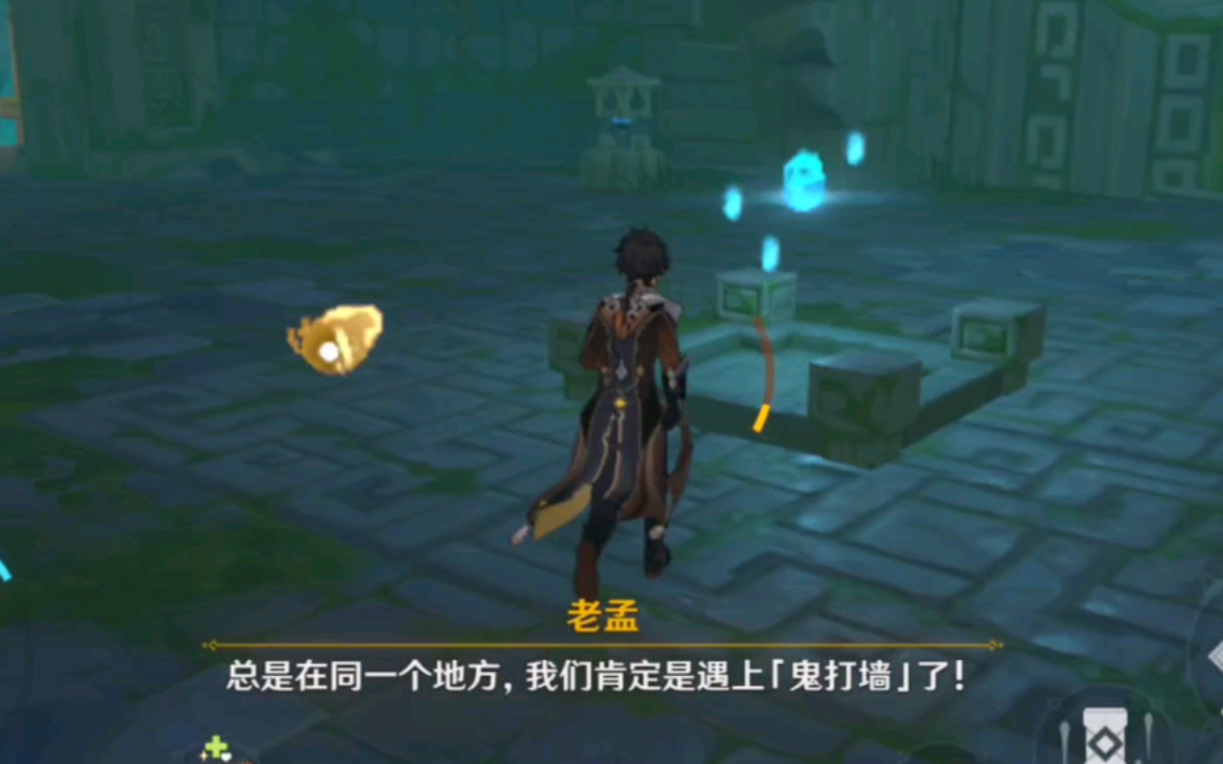 【原神】胡桃传说任务 鬼打墙怎么过