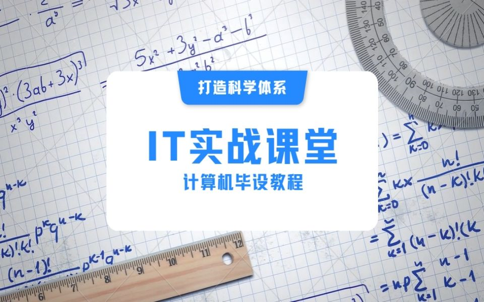 计算机毕业设计|基于微信小程序电影交流平台的设计与实现