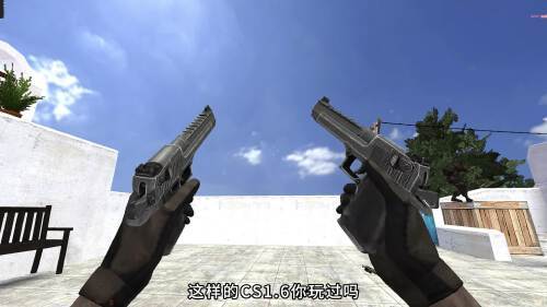 仿CO6风格的CS6你玩过吗该说不说模仿的还挺像