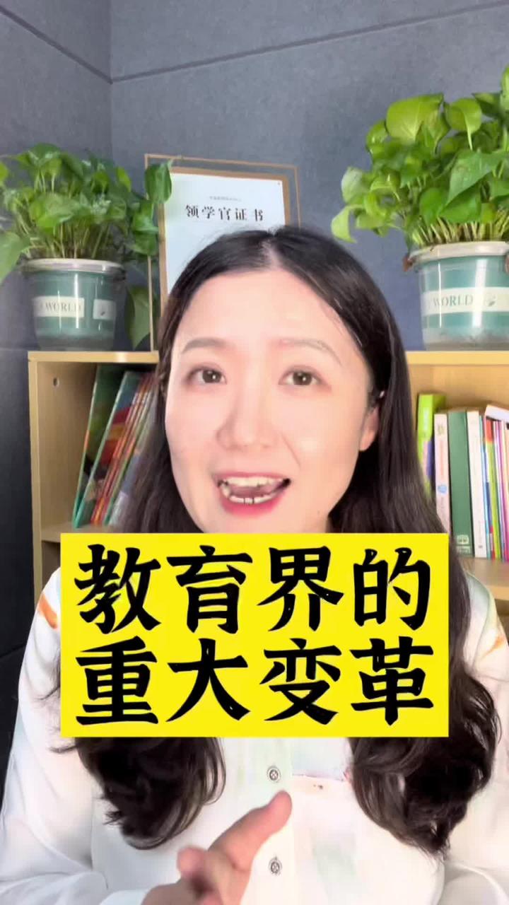 义务教育各学科新课标已出,教育的又一重大变革来了,你读懂多少?#...