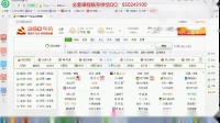 用excel怎么做账 excel会计表格 电子表格做账模版