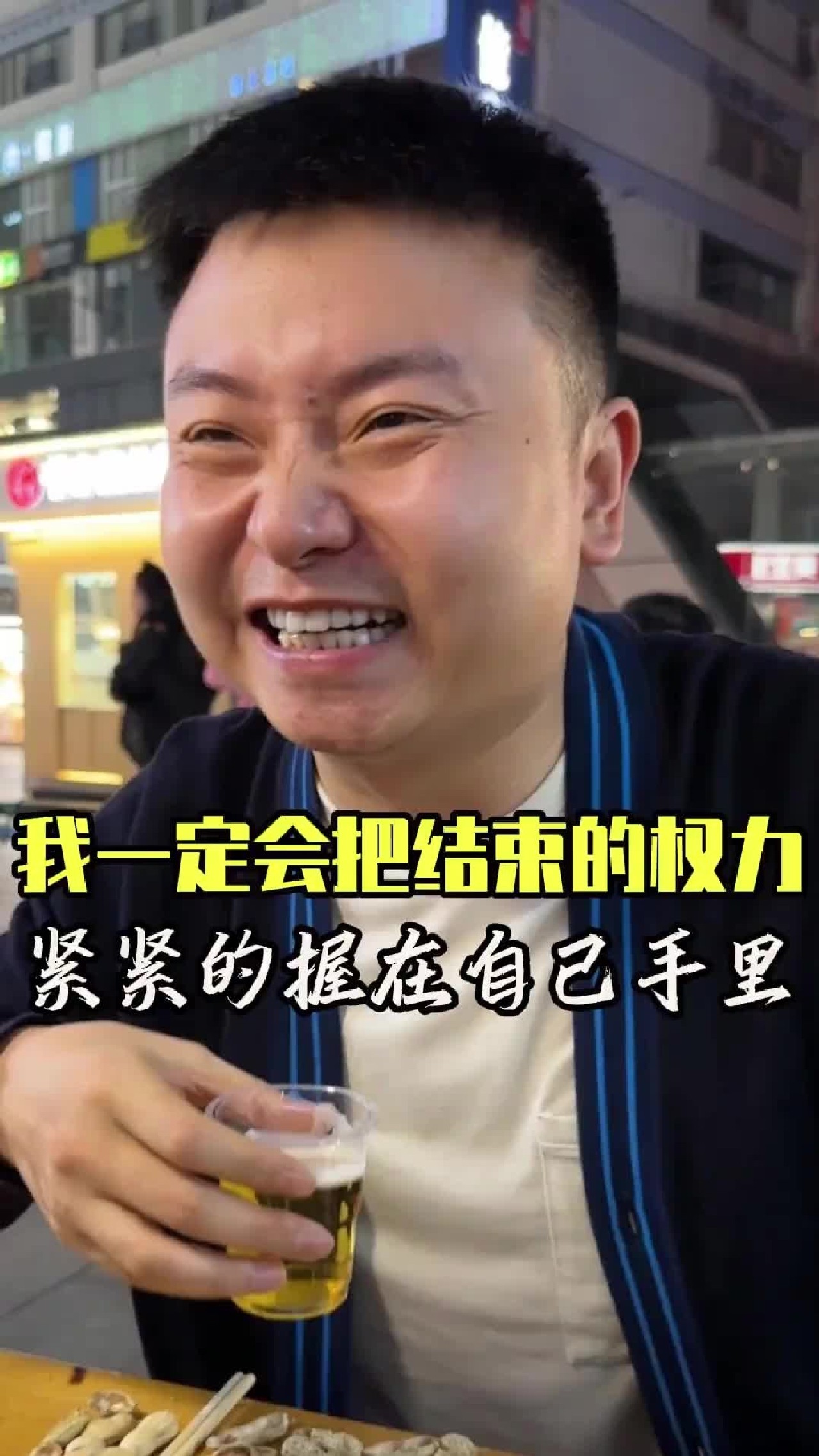 如果你和一个人注定没有结果,而你又很爱这个人,那你是享受过程