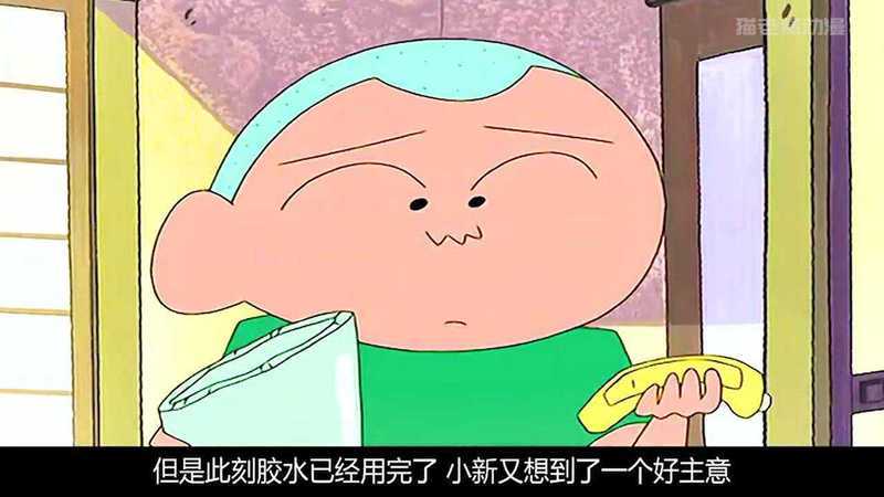 搞笑的蜡笔小新动漫:小新把正男家花瓶打碎了