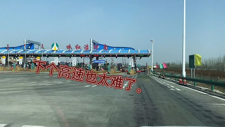 当时订货的时候货主也没给我说。以后订货必须要先问清楚。