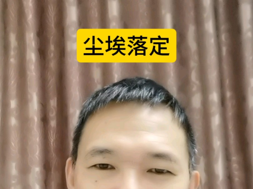#刑事辩护#无罪辩护#缓刑#走私普通货物、物品案辩护我们团队办理...