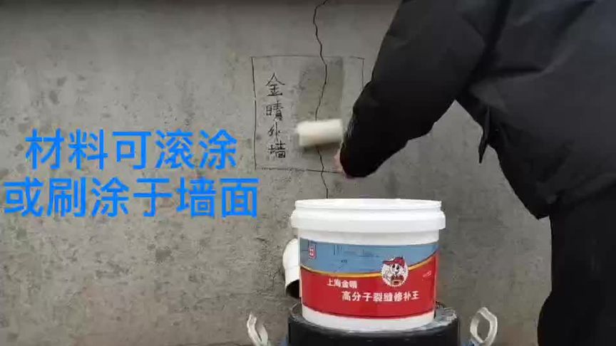 #外墙防水#外墙裂缝修补#防水补漏 #卫生间防水 #建筑修缮