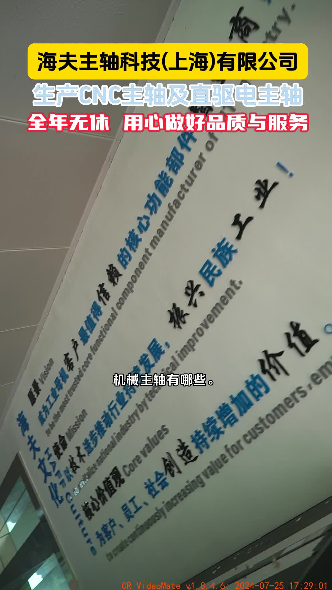 ...通常由主轴、轴承和传动件(如齿轮或带轮)等组成主轴部件。这些部...