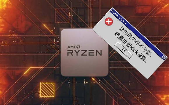 超频到3600以上分频?不存在!手把手教你找到技嘉Bios里的Flck选项,让...