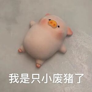 嘎嘣开口脆 