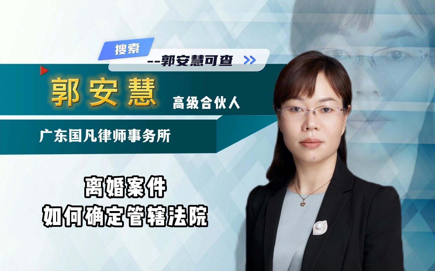 ...离婚律师-离婚去哪里起诉-离婚管辖证明 离婚案件,如何确定管辖法院?