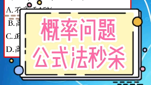 某单位的会议室有5排共40个座位,每排座位数相同。小张和小李随机...