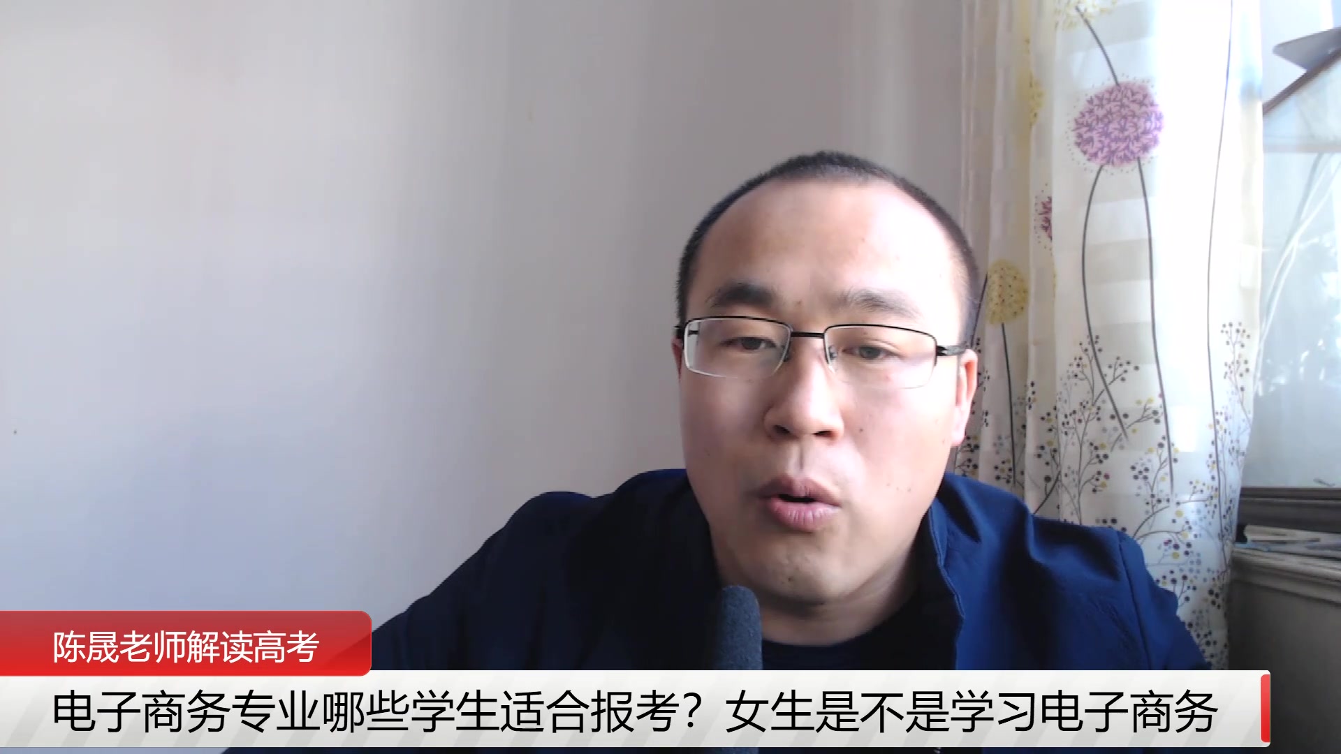 电子商务专业哪些学生适合报考?女生是不是学习电子商务
