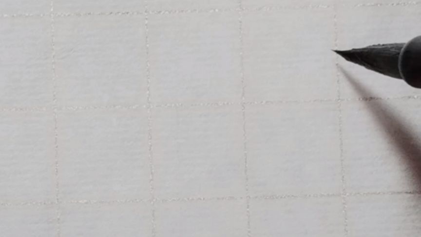 【系】字的繁体有多种,这种写法你知道吗