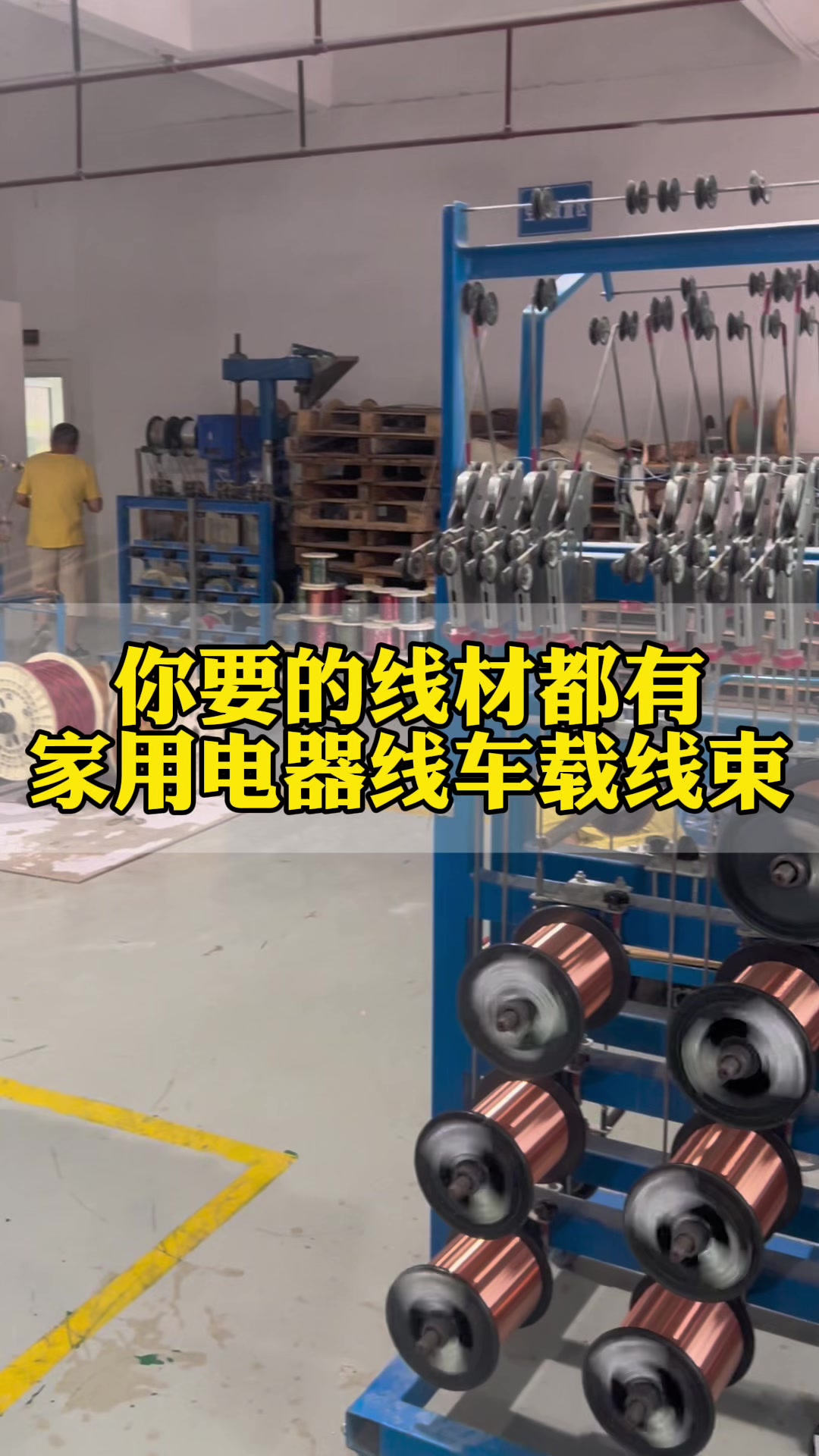 #连接线定制工厂 数据线定制工厂,专业生产type - c数据线!品质卓越,...