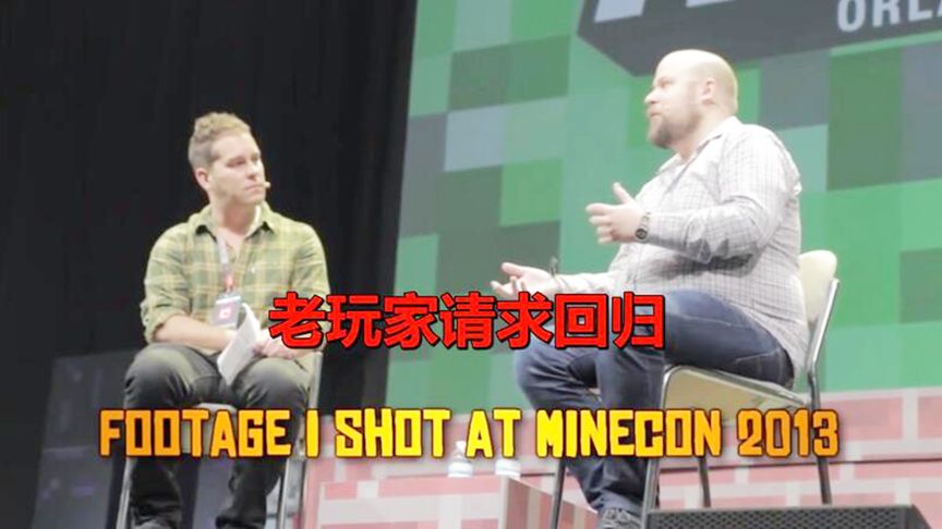 我的世界:notch彻底被移除了世界,老玩家想留住他