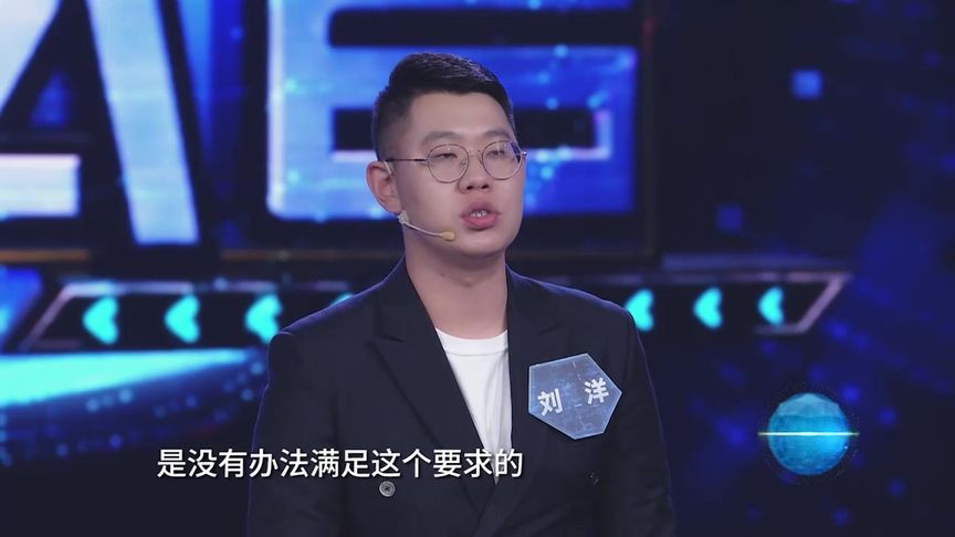 你好面试官:小伙上台面试总经理助理,而他之前的职位让人震撼