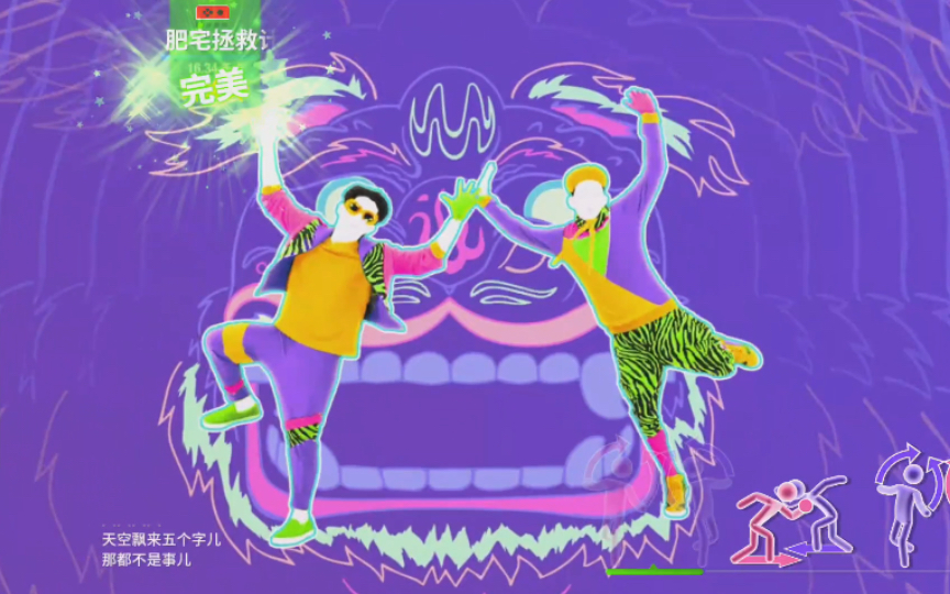 国行独占-倍儿爽Beir Shuang(32千卡)大张伟(高效燃脂好歌推荐 国行...