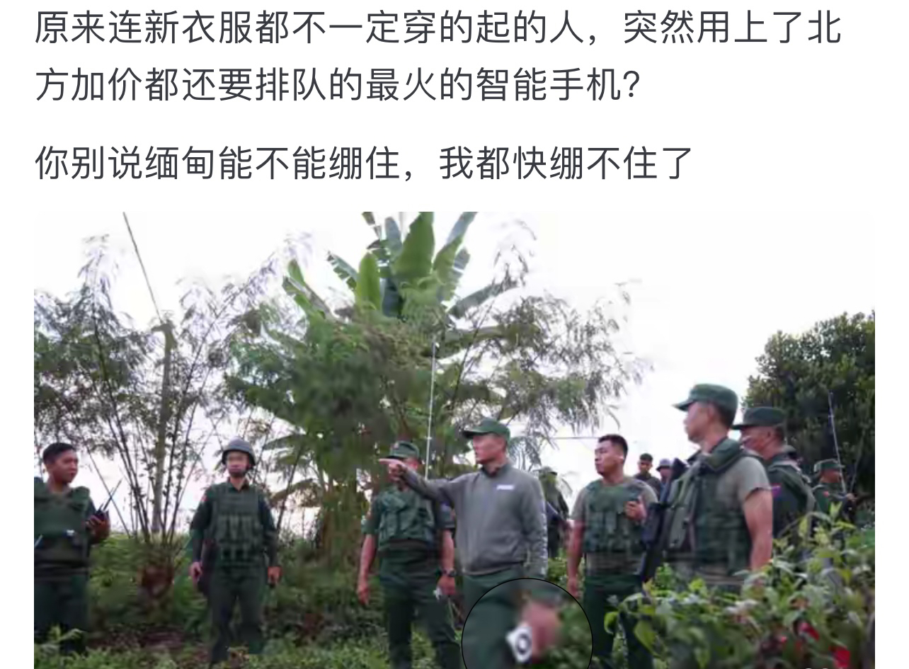 中国是如何让缅甸同意“配合”处理电信诈骗的?