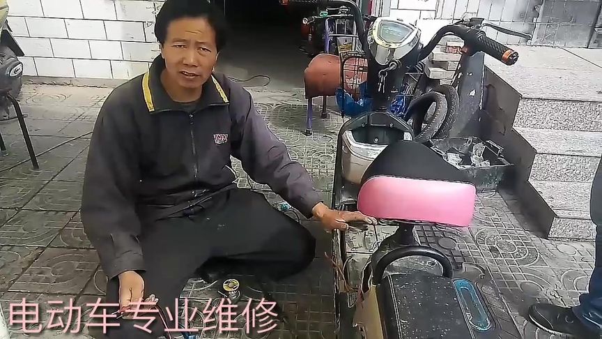 电动车走着猛一墩就全车断电怎么调试都不通电,这样轻松解决问题