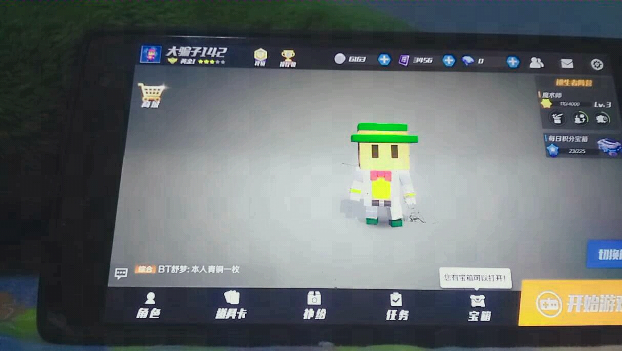 逃跑吧少年,一款类似于第五人格的游戏