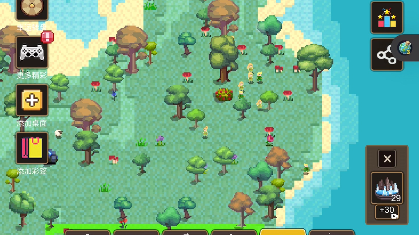 [游戏第一集]上帝模拟器3