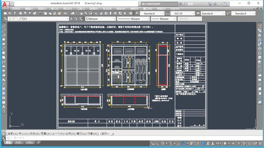 老师,为什么我输入一个CAD命令,却总是出现一堆命令,怎么办?