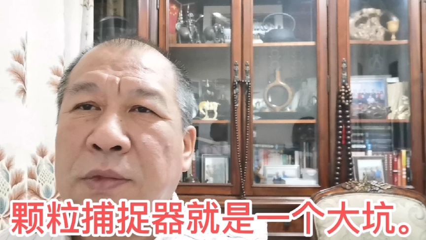 不要买带颗粒捕捉器的车。颗粒捕捉器就是个大坑。对此你怎么看?