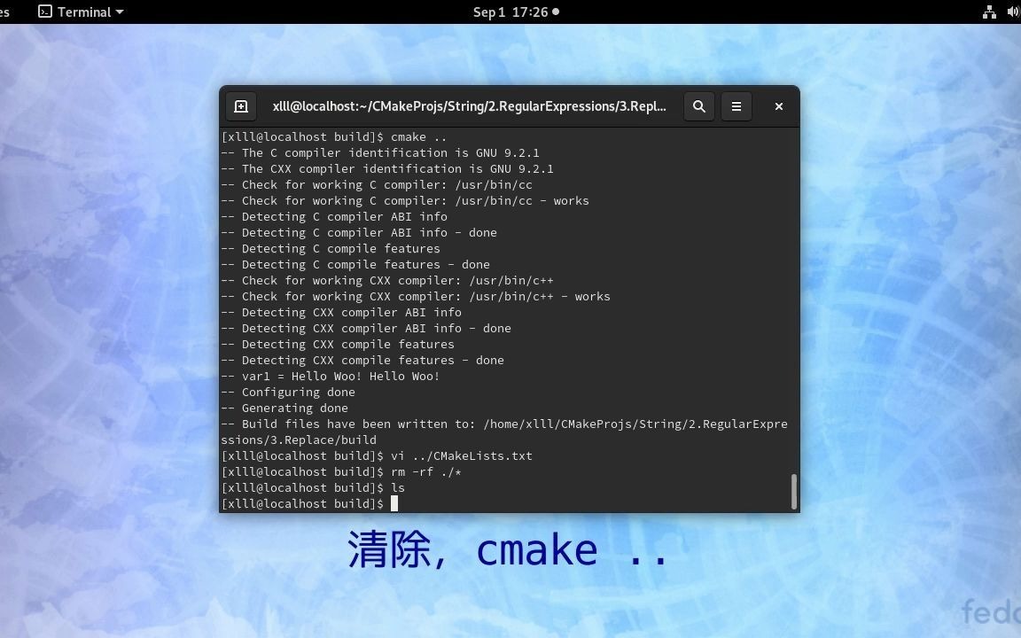 CMake的字符串处理(五)正则表达式匹配替换
