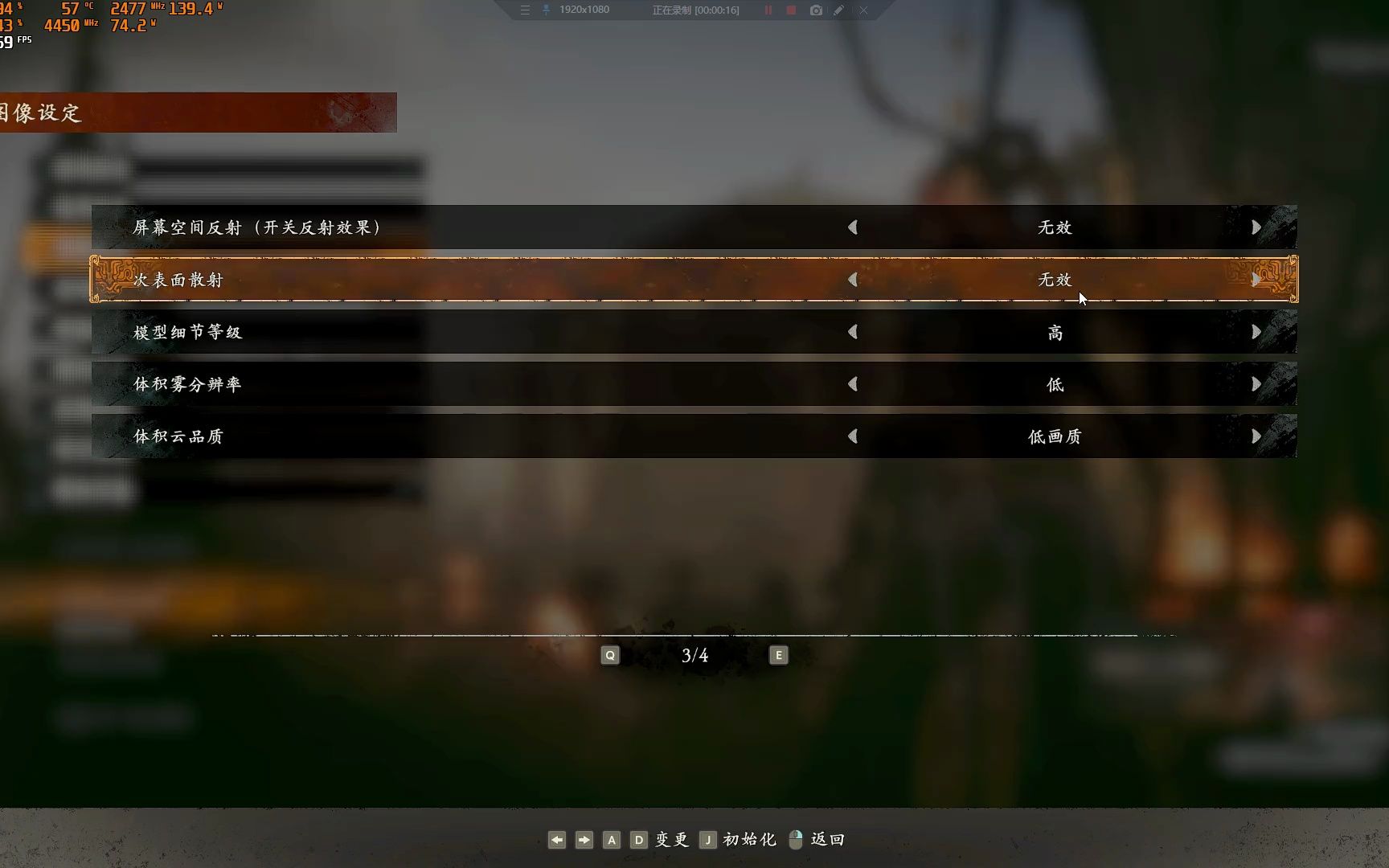 英特尔a750 显卡卧龙画面设置 不减画质帧率更稳定