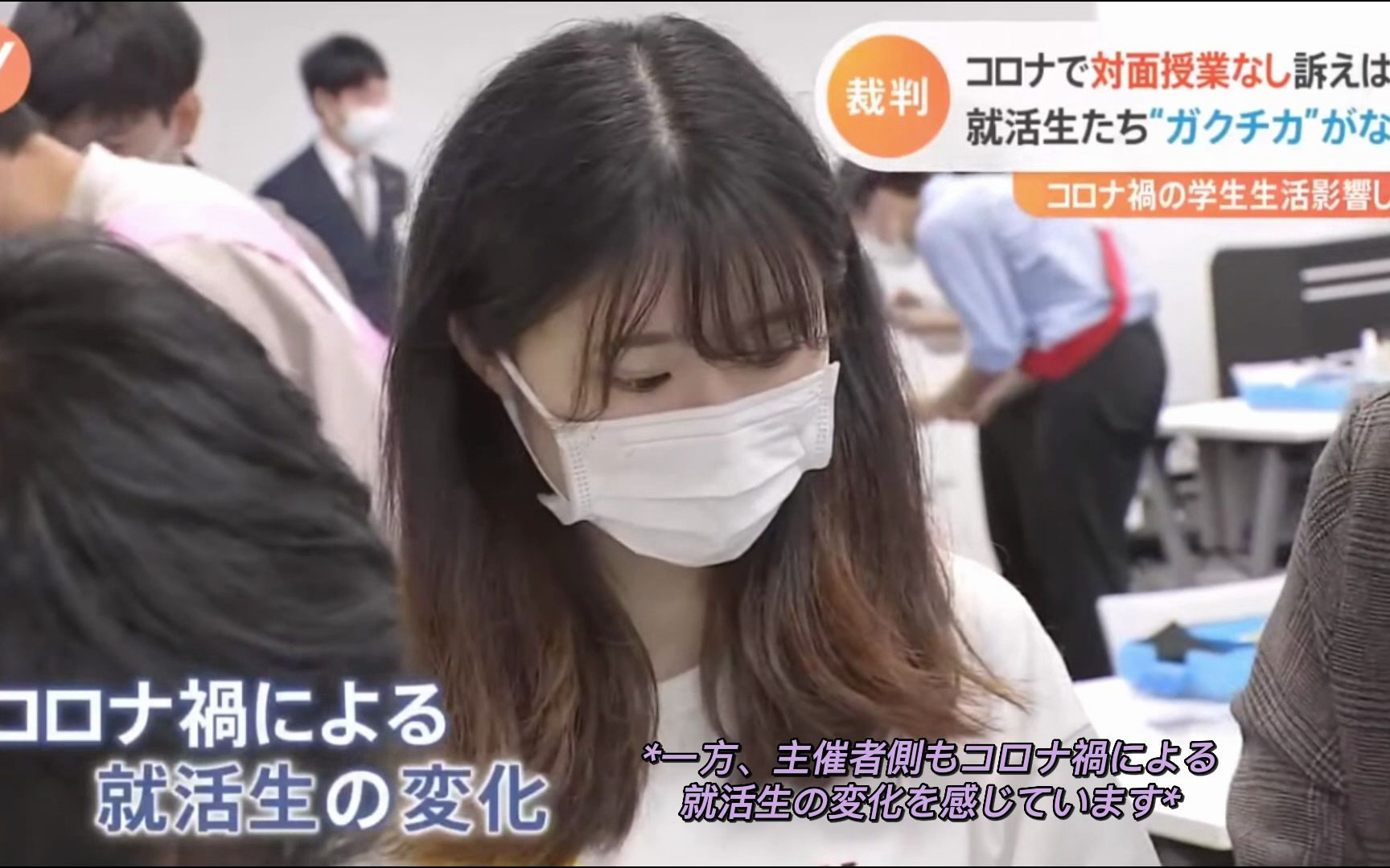 171)一年全上网课自觉上了个假学,东京某校学生欲索巨额赔偿将学校...