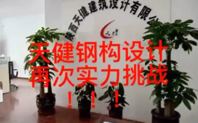 钢结构煤棚设计,煤棚,大跨度钢结构