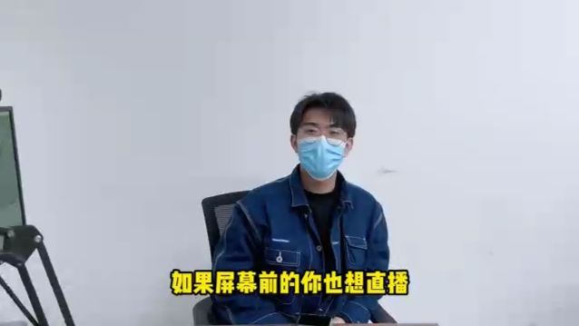 AM虚拟主播软件教程第①弹-面捕篇