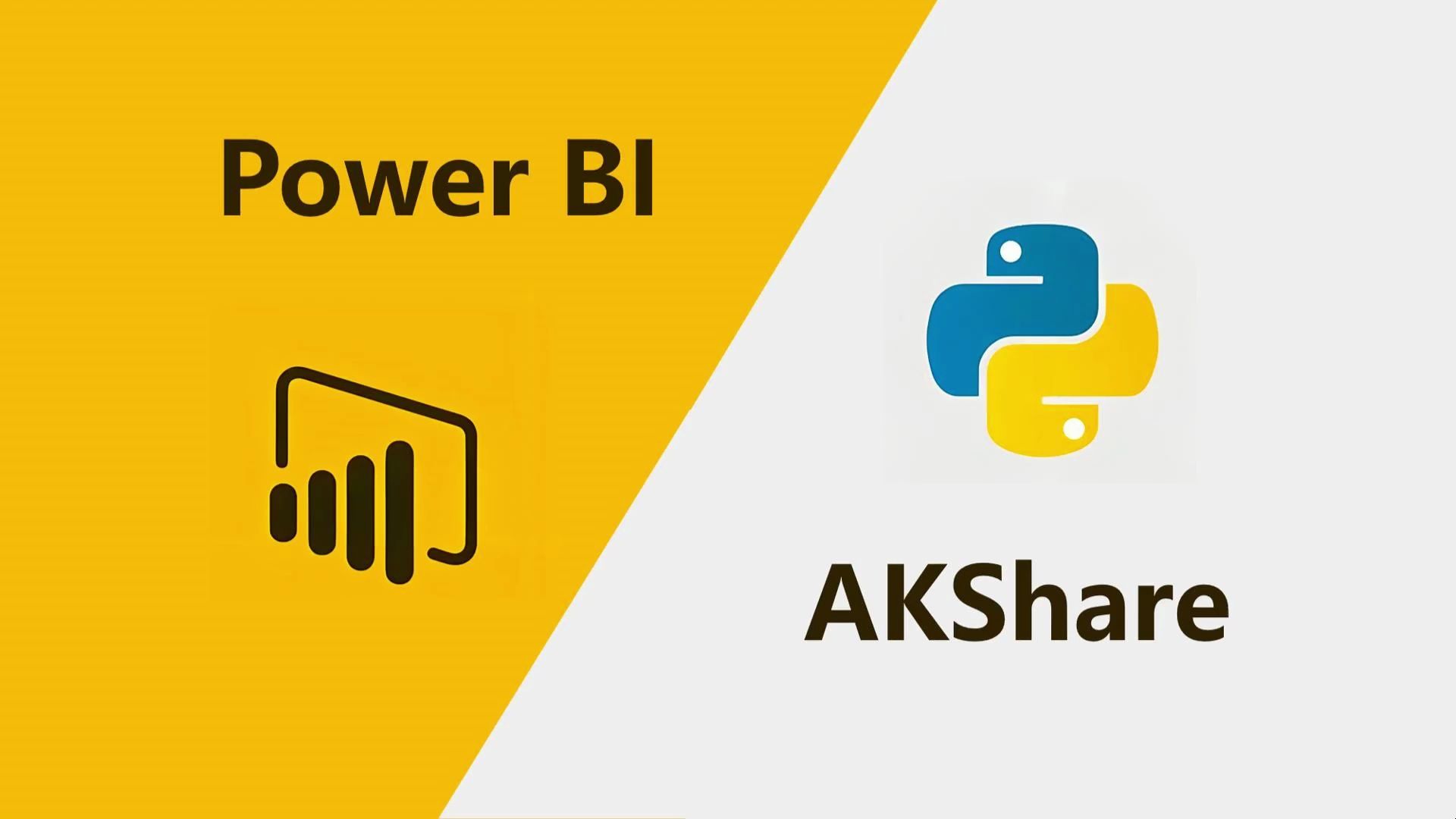 PowerBI如何使用AKShare库获取财经数据