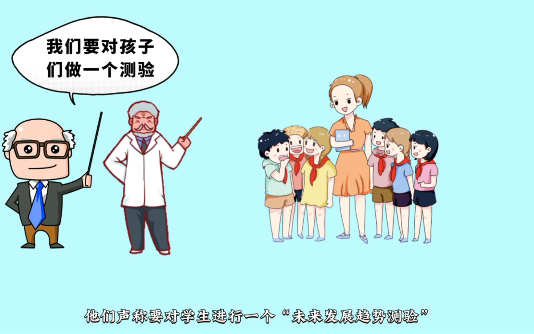 你相信什么,就会得到什么|皮格马利翁/比马龙/期待/罗森塔尔效应