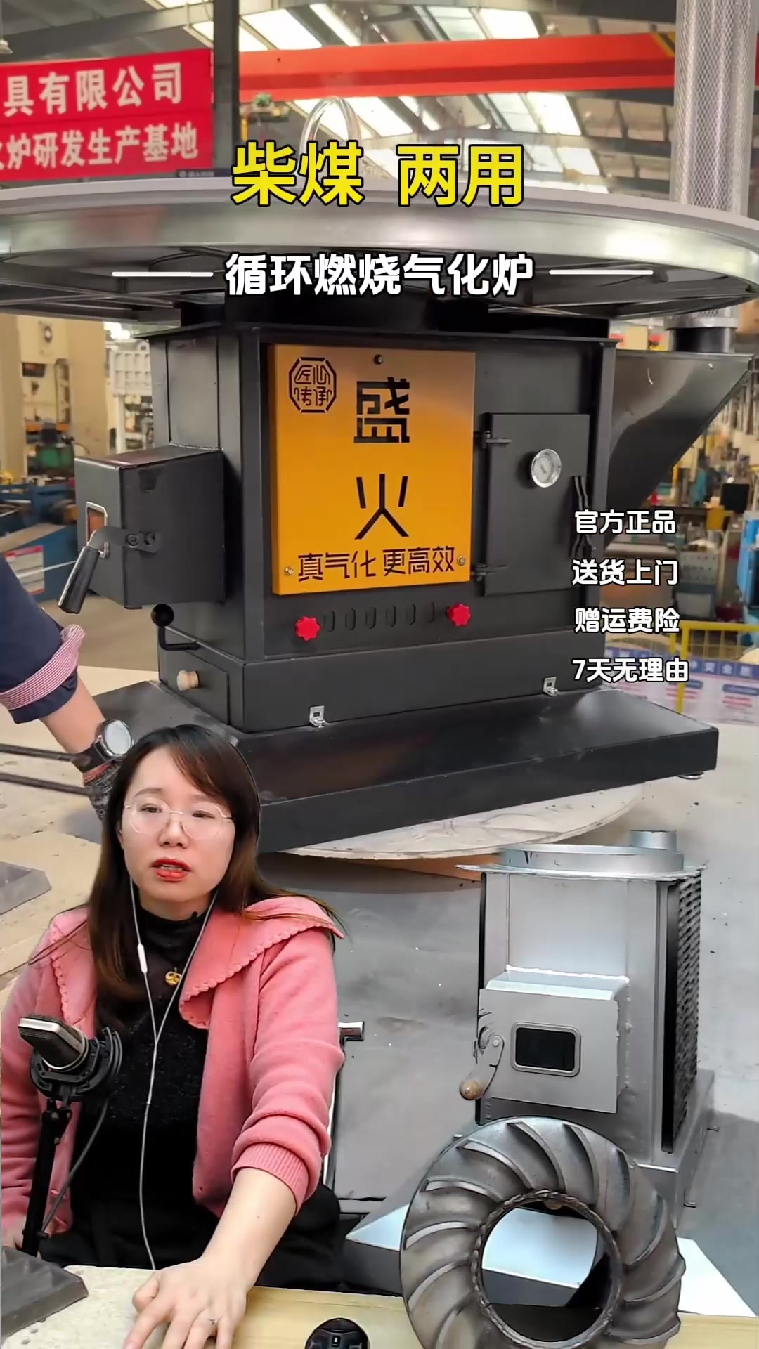 ...介绍一款新款升级的气化炉,烧柴烧煤都可以 #农村取暖神器 #家用...