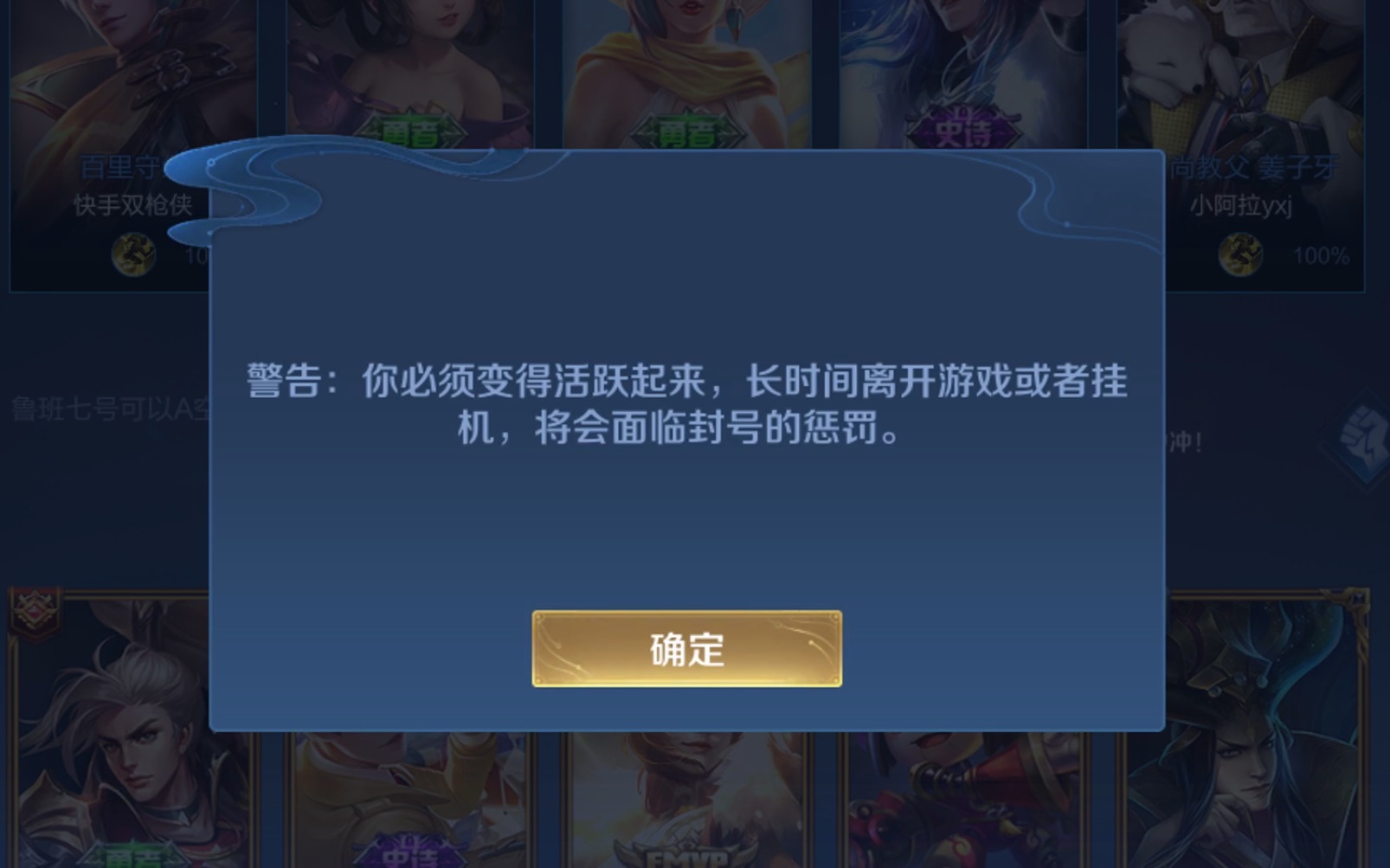 希望王者荣耀官方能看看这个视频